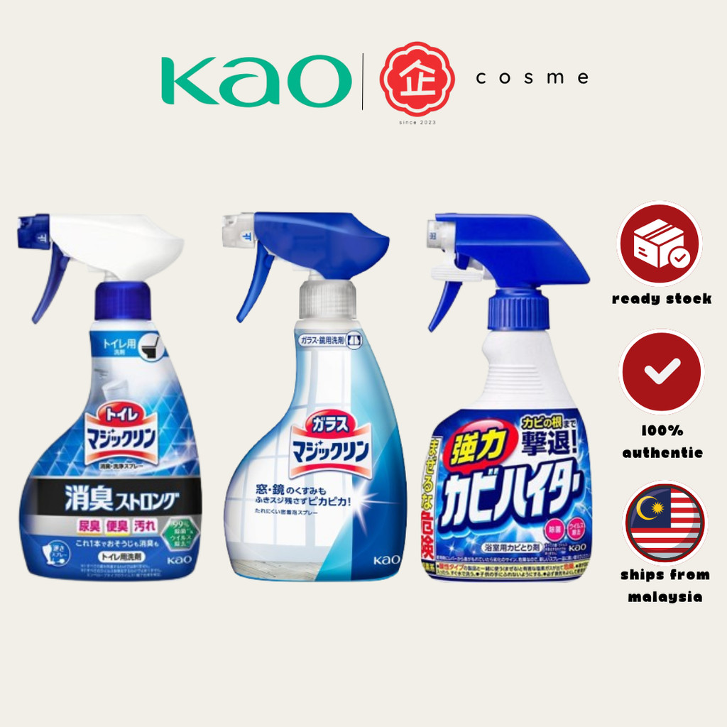 KAO Home/Toilet Spray (400ML) JP/JAPAN『PRODUCT OF JAPAN 🇯🇵』 | Shopee Malaysia