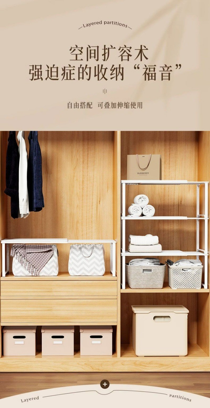 Expandable Wardrobe Storage Layered Shelves Home Cabinet Cabinet No ...