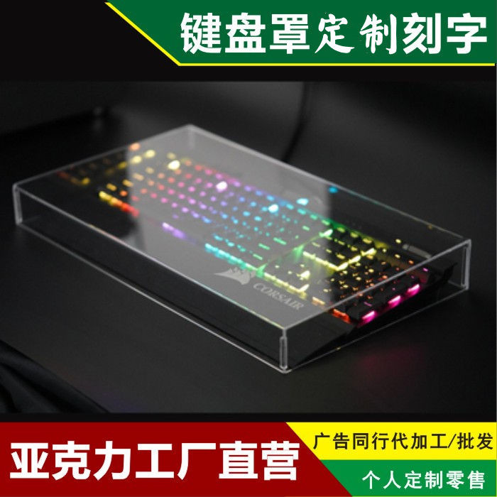 Logitech Cherry Razer Alien Mechanical Keyboard Exclusive Acrylic ...
