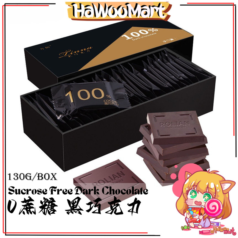 【130g Rolian】无糖 纯黑巧克力 0反脂肪 減肥代餐 网红零食 Sugar Free Dark Chocolate ZERO FAT ...