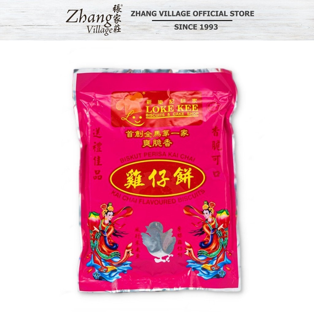 Loke Kee Original Crispy Thin Biscuit 70g | Shopee Malaysia