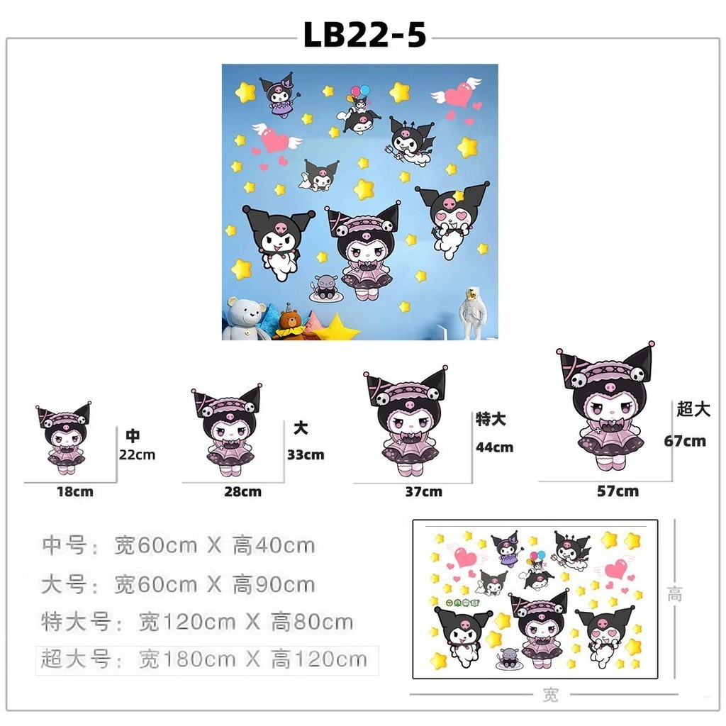 Blinkhouse Melody kuromi kuromi Coromi Poster Cartoon Sticker Wall Room ...