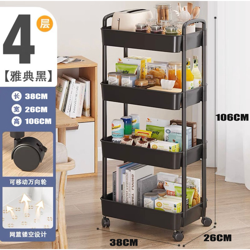 PATTERN Trolley Rack Storage 3 Tier Trolley Kitchen Rack With Wheel ...