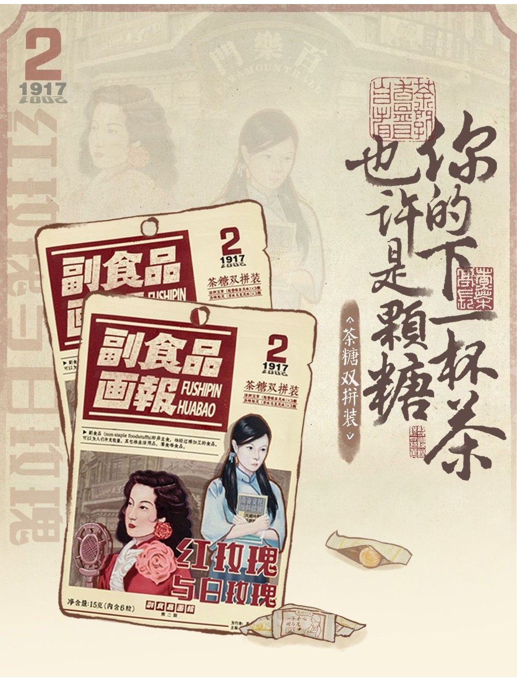 ZEJUN tea sugar black tea oolong nougat tea candy milk tea sugar hard ...