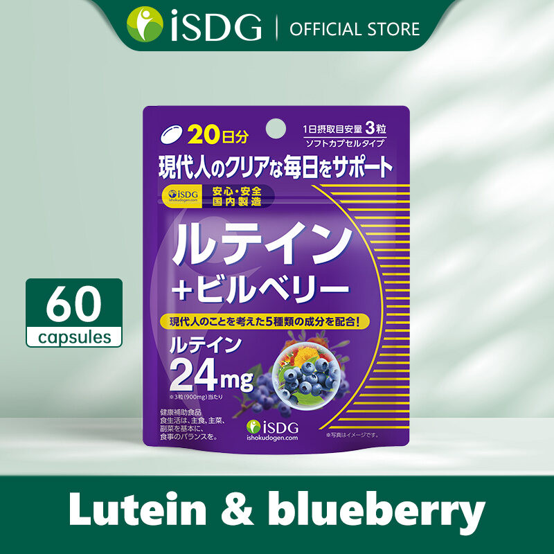 ISDG Japanese Lutein and Blueberry Capsules Protect Eyes 60 tablets ...