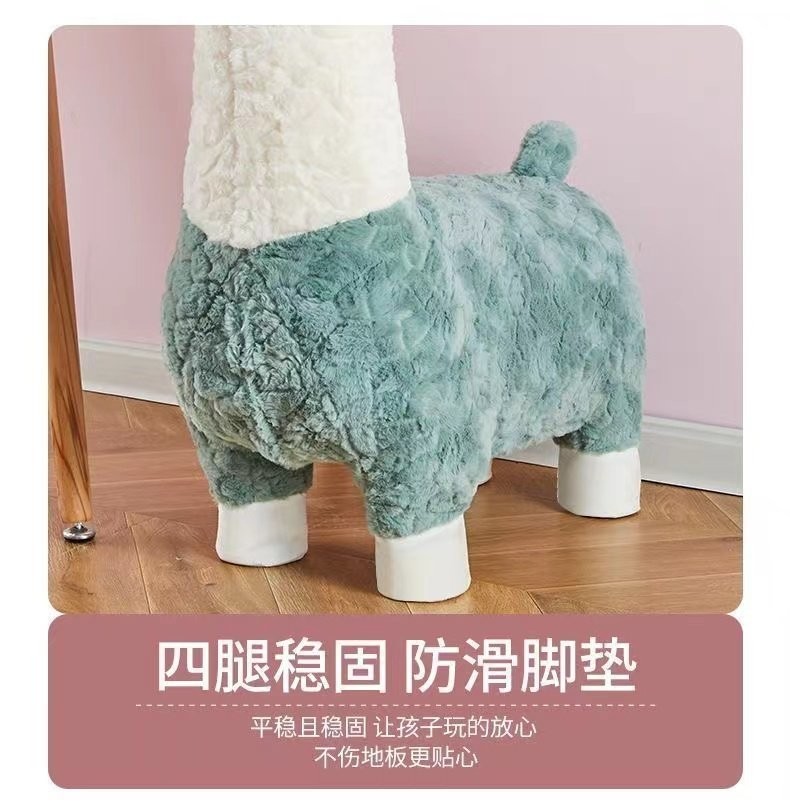 Oversized Creative Alpaca Stool Animal Stool Removable Washable Nordic ...