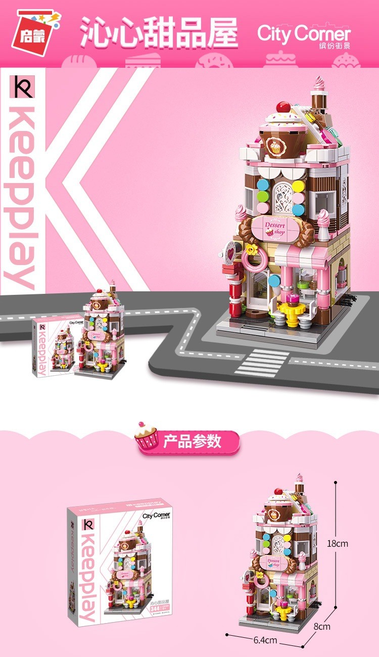 Enlightenment Building Blocks C0101 Colorful Creative Street View ...