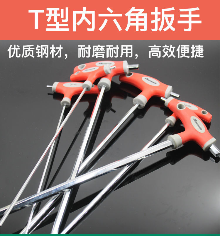 Extra Long t-Type Allen Wrench with Handle Extra Long Rod Hexagon Six ...
