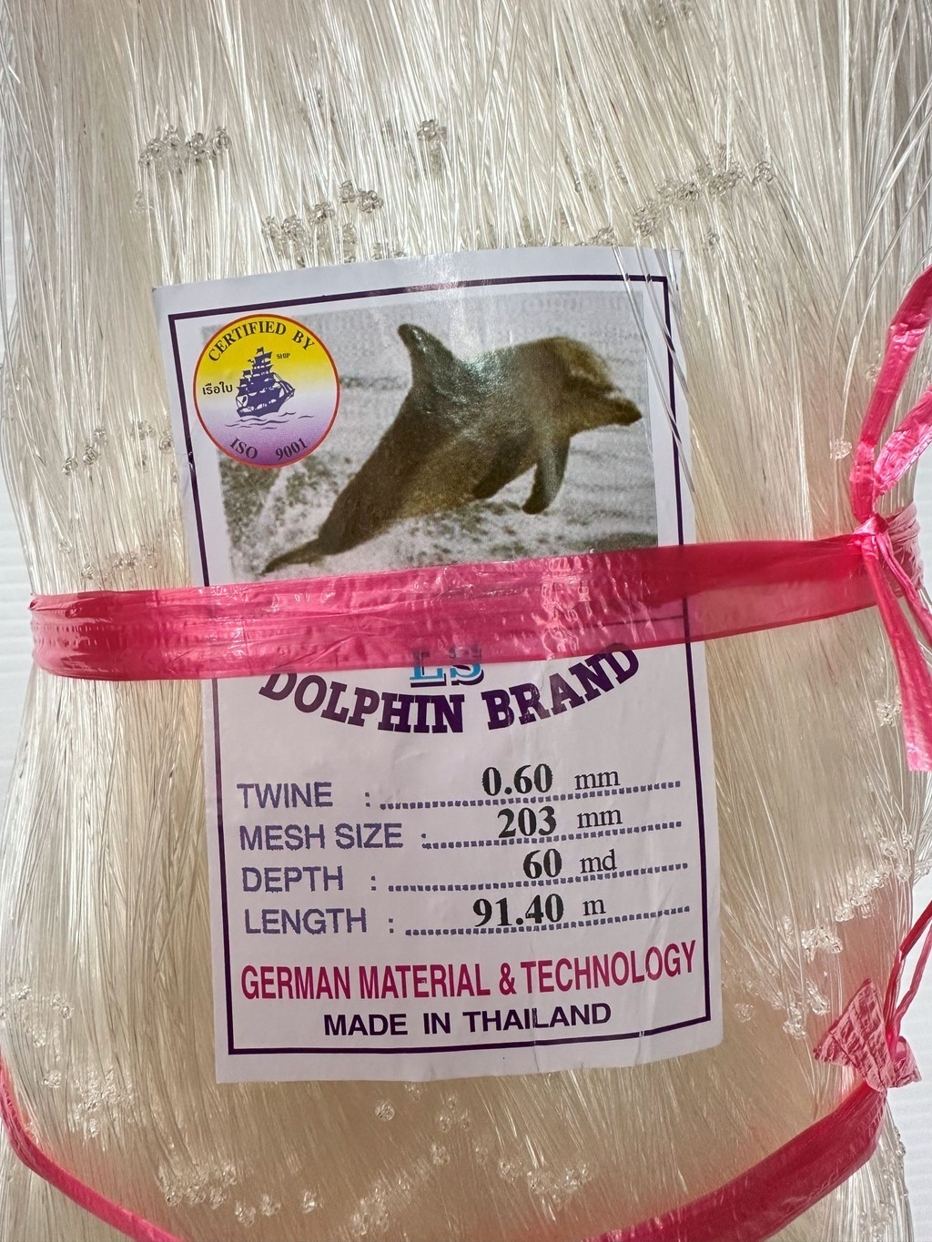 0.60mm X 8 inch X 60 md X 91.4 mtr Mata Melintang (ISI KOSONG) Jaring ...