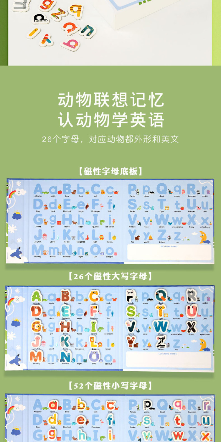 Kids ABCD Magnetic English Word Spelling Game Puzzle Early Education ...