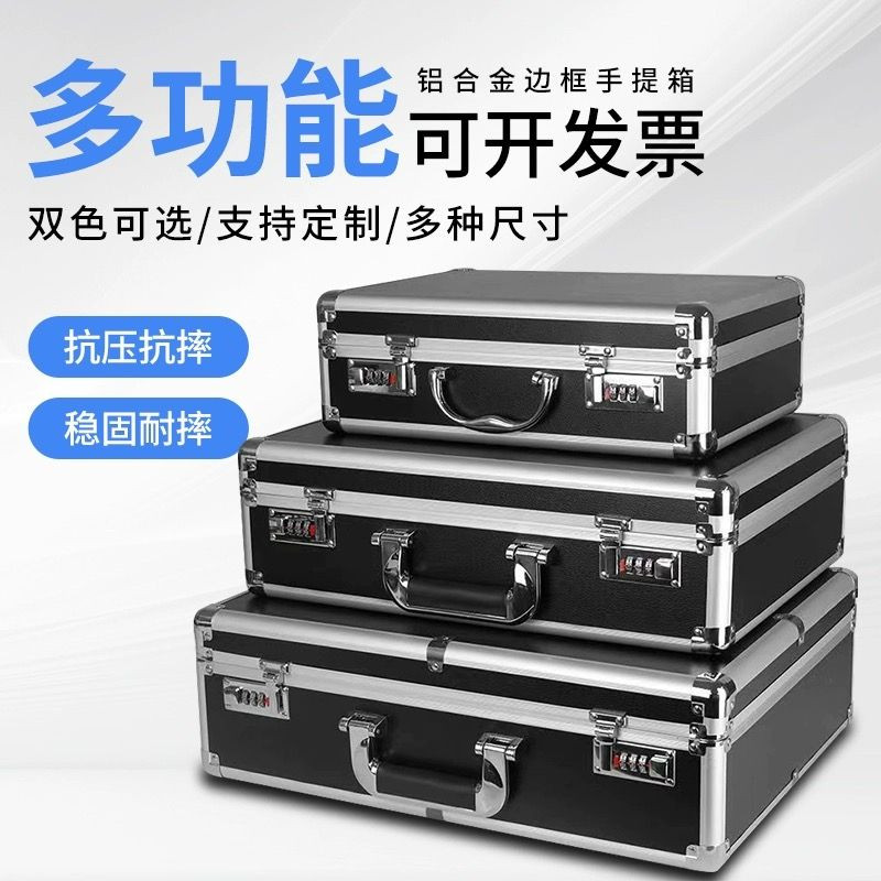 Portable Household Instrument Tool Storage Box Safe Document Hardware ...