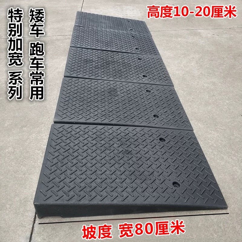 High Quality Step Mat Ramp Mat Road Edge Mat Threshold Mat Household ...
