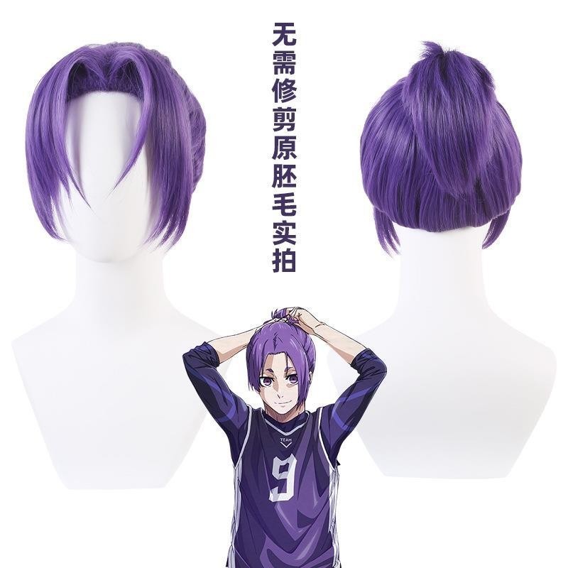 Wig Yuying Lingwang cos Wig Purple Integrated Hair Styling Blue Prison ...