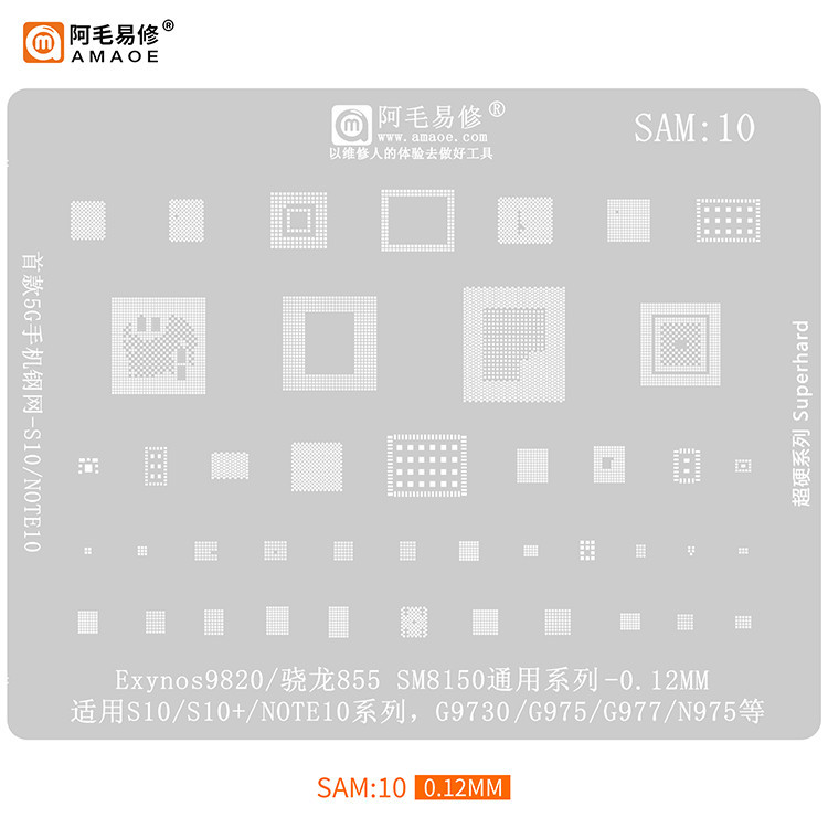 Amaoe SAM1-20 BGA Reballing Stencil For Samsung All series A /C J Note S8-S24 full range Exynos ...