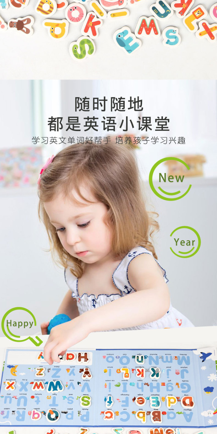 Kids ABCD Magnetic English Word Spelling Game Puzzle Early Education ...