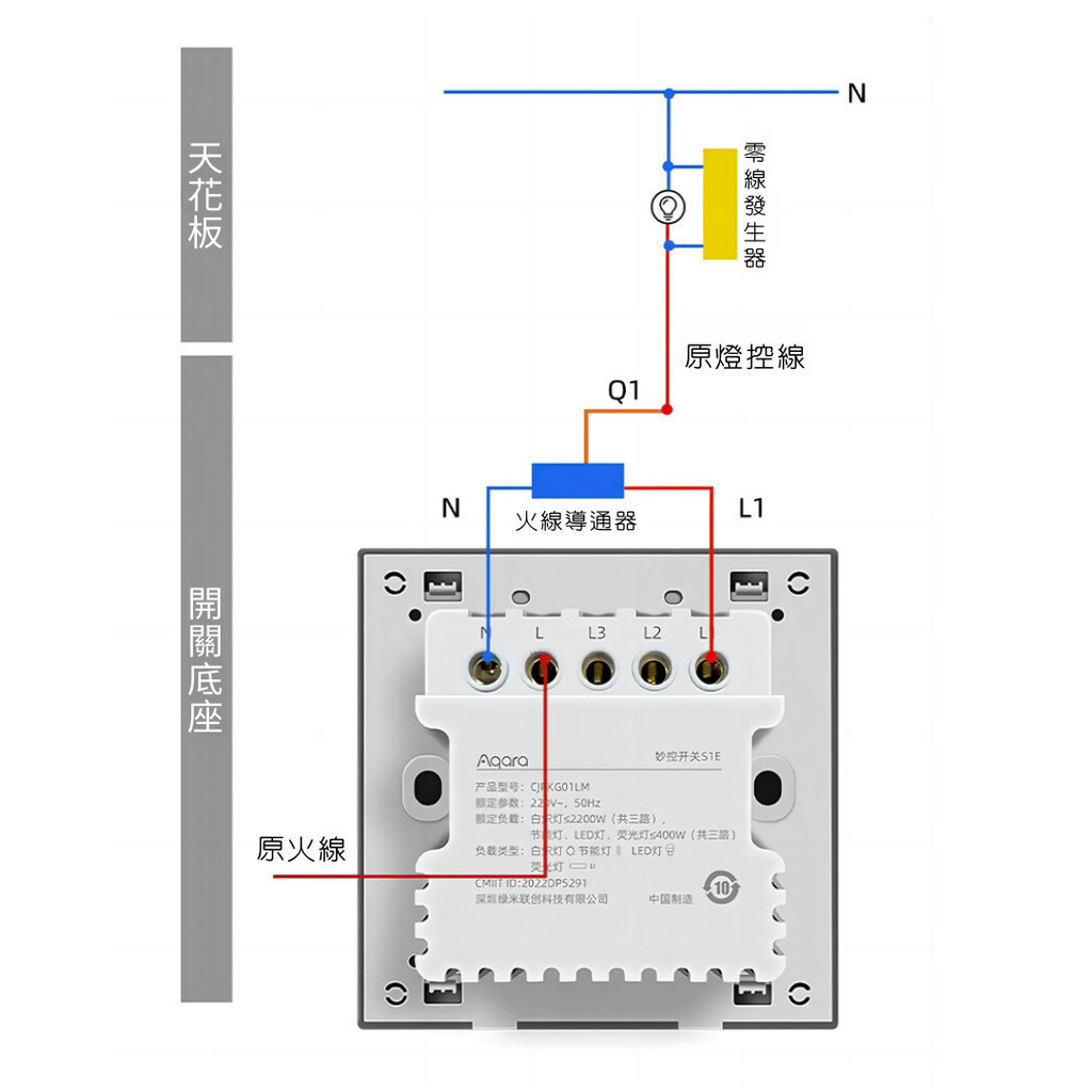 Aqara Xiaomi Leader PTX Smart Switch Screen Zero Wire Generator Single ...
