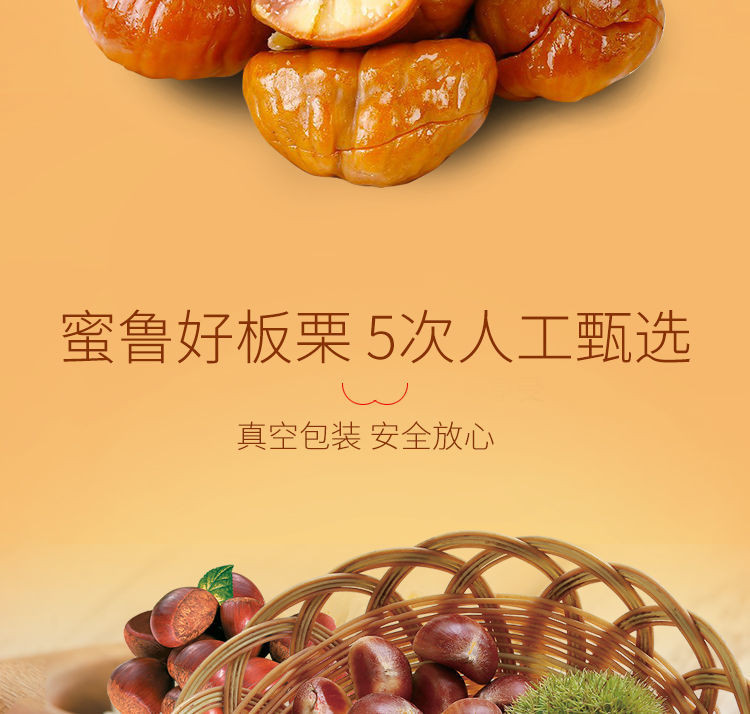 100g 板栗仁即食 Chestnut Kernels Instant | Shopee Malaysia