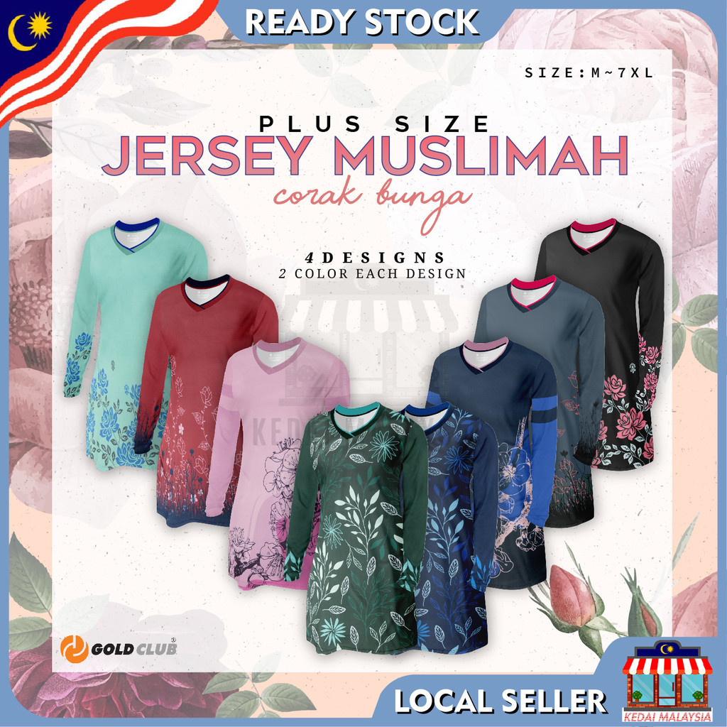 𝐆𝐎𝐋𝐃 𝐂𝐋𝐔𝐁 Jersey Muslimah Plus Size/ Baju Jersi Muslimah Corak Bunga/ T-shirt Muslimah M-7XL ...