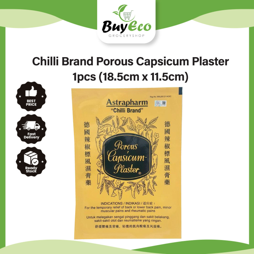 Chilli Brand Porous Capsicum Plaster 1pcs (18.5cm x 11.5cm) | Shopee ...