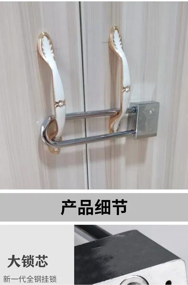 [door Lock] Extra Long Padlock Extra Long Beam Long Handle Long lock ...