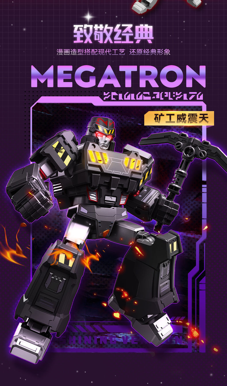 Blokees Transformers Shining Edition No. 3 Building Block Man Shining ...