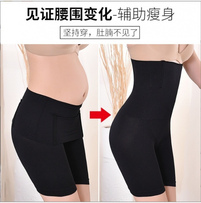 【Ready Stock】SLIMMING GIRDLE MAGIC CURVE LONG GIRDLE PANTS Butt Lifter ...