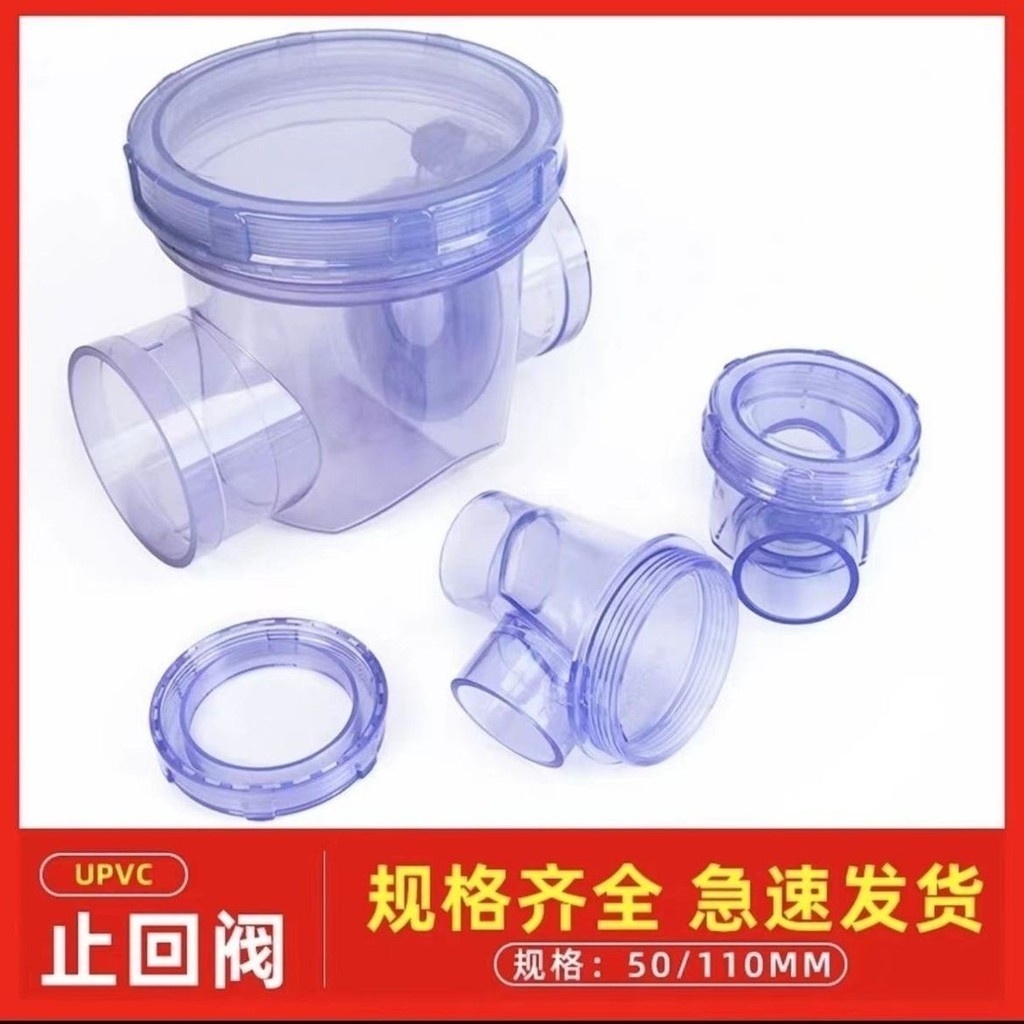 50/75/110 Drainage Sewer Anti-backwater Check Valve Kitchen Check Valve ...