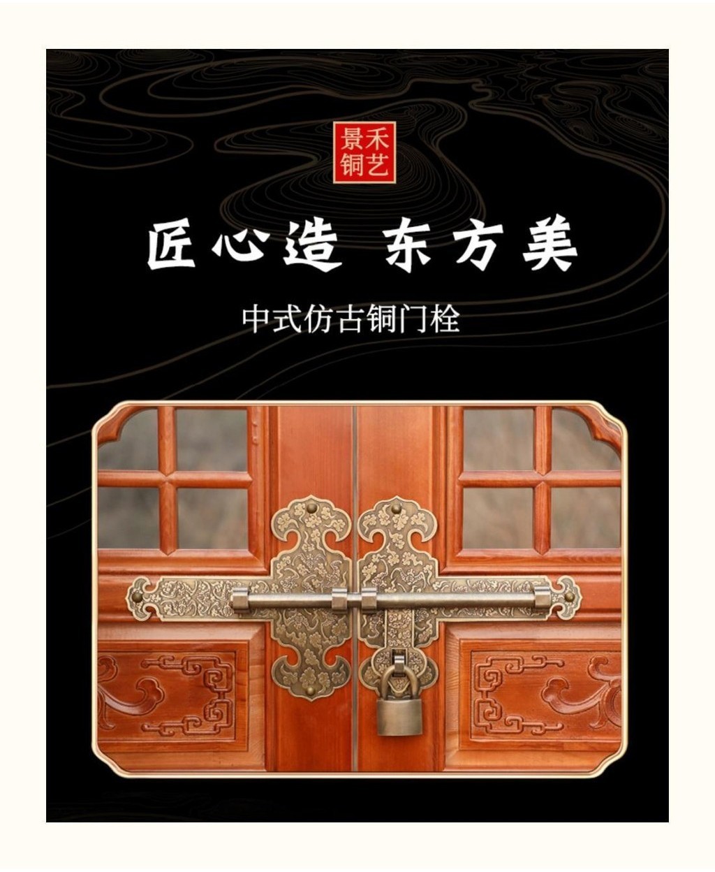 [door Lock] New Style Pure Brass Thickened Chinese Style Bolt Old ...
