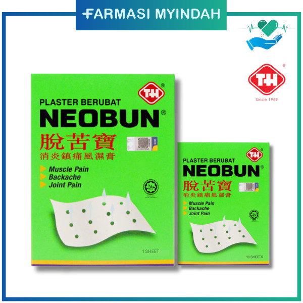 Neobun Plaster Berubat (1 Sheet/ 10's) | Shopee Malaysia