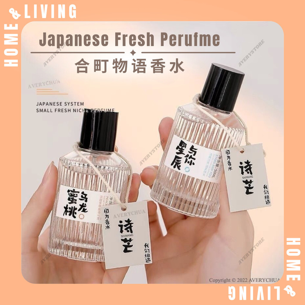 SHIMANG Minyak Wangi Perfume Japanese Fresh Long Lasting Peach White ...