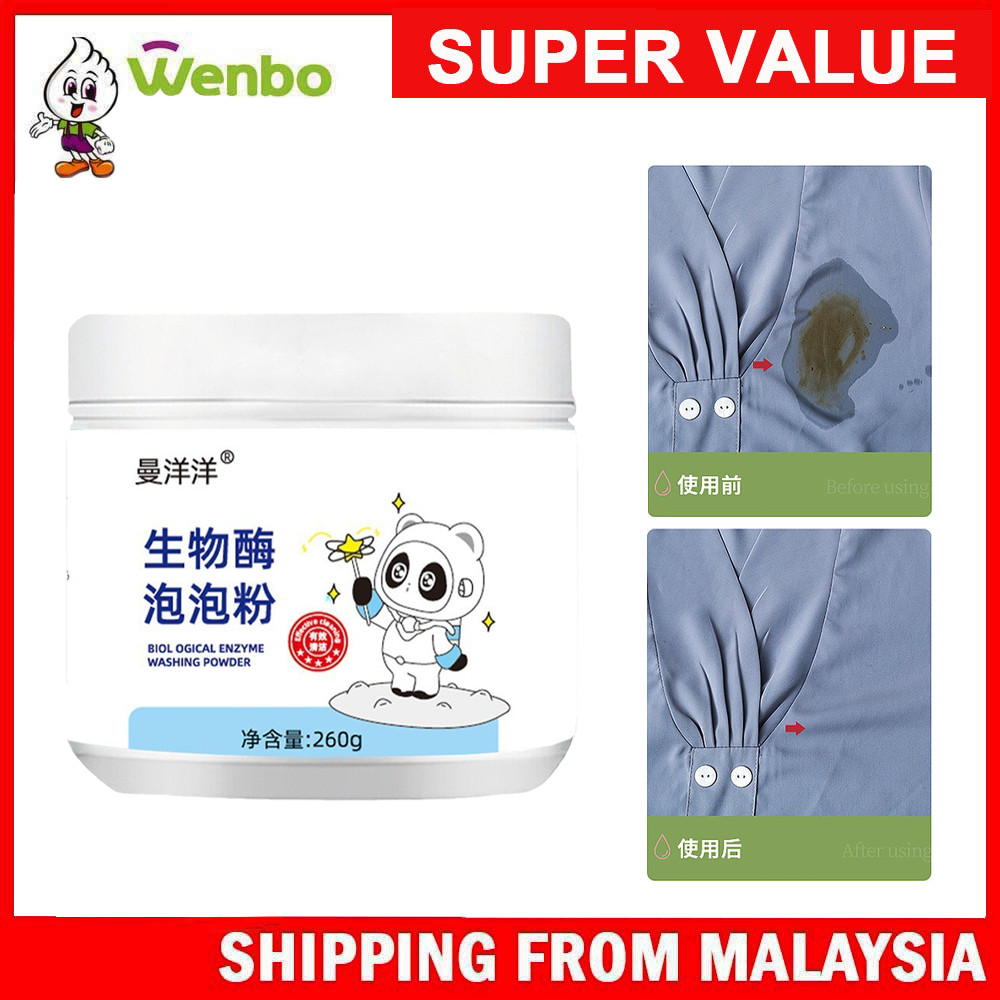 Wenbo Enzyme Bubble Powder Laundry Stain Removal Strong Explosive Salt ...