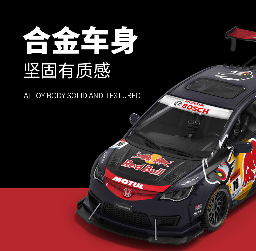 TimeMicro-TM 1/64 Honda Civic Red Bull Diecast car Car Model Simulation Alloy Diecast Car ...