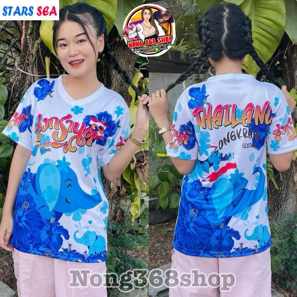 (Ready For Delivery) Colorful Hibiscus Printed Songkran Shirts With ...