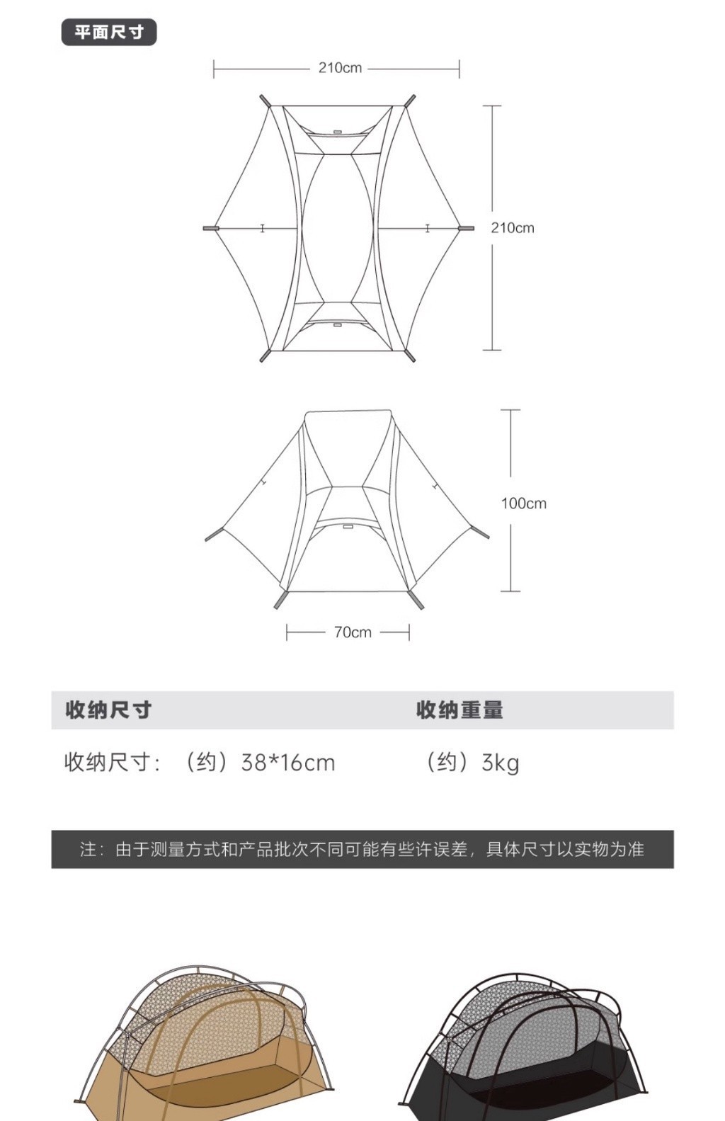 【HODR】Vidalido Floating Tent Off-Ground Motorcycle Camping Cot Tent Bed ...