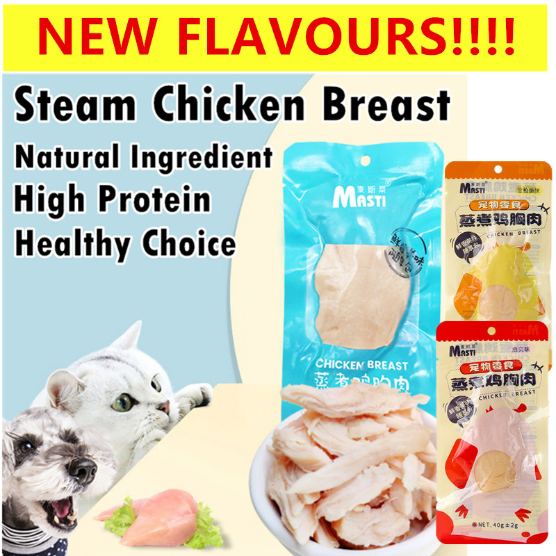 Masti Healthy Pet Snack Chicken Breast Protein Cat Food Dog Food Cat ...
