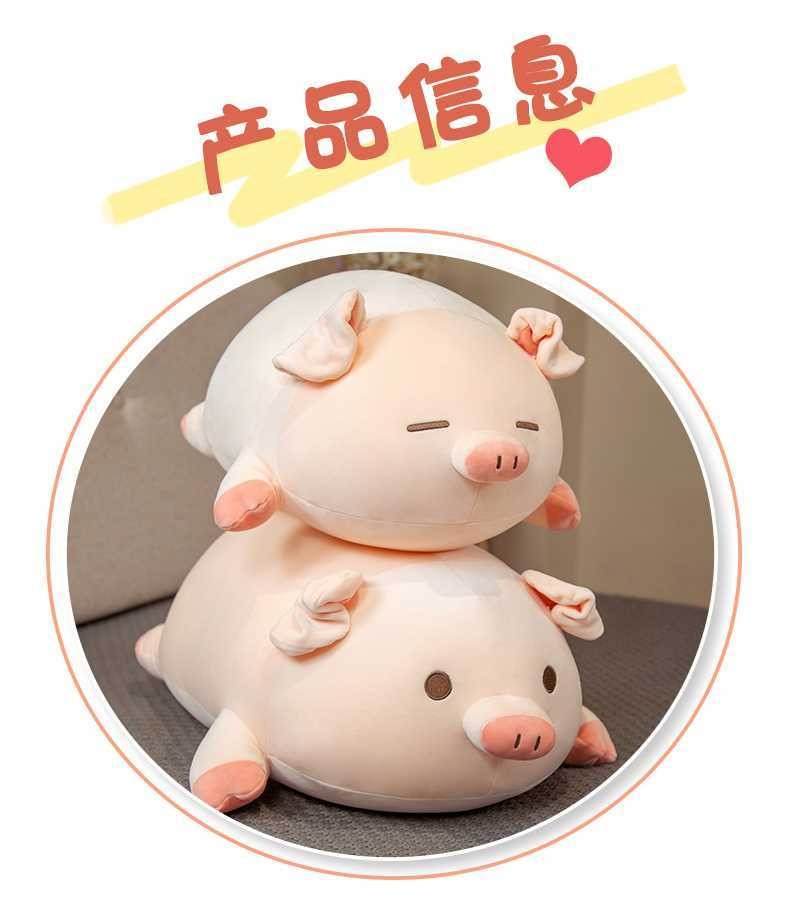 【Bingo】Cute pig doll, soft pink pig plush toy, leg-crossing pillow ...
