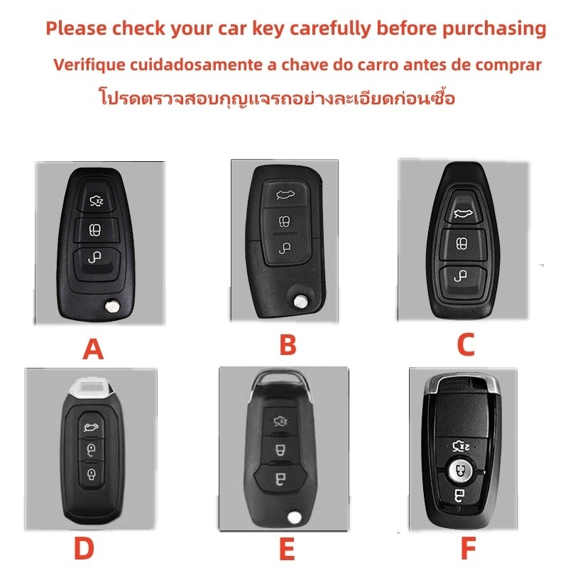 Ford Key Cover Ford Keychain EcoSport Territory Everest Expedition ...
