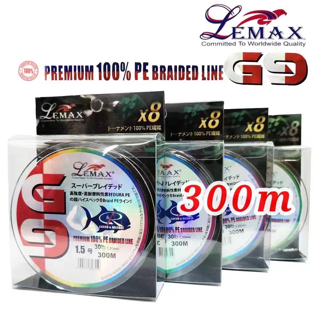LEMAX G9 100% PE BRAIDED LINE 300m | Shopee Malaysia