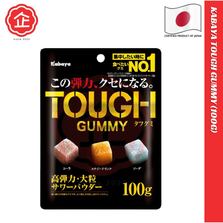 Kabaya Tough Gummy (100g)『PRODUCT OF JAPAN 🇯🇵』 | Shopee Malaysia