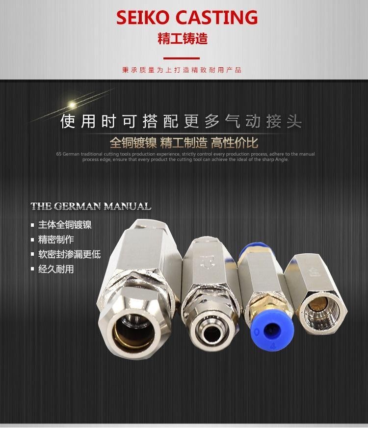 Gas Anti-Backflow Check Valve One-Way Check Valve Copper CV-01/02/03/04 ...