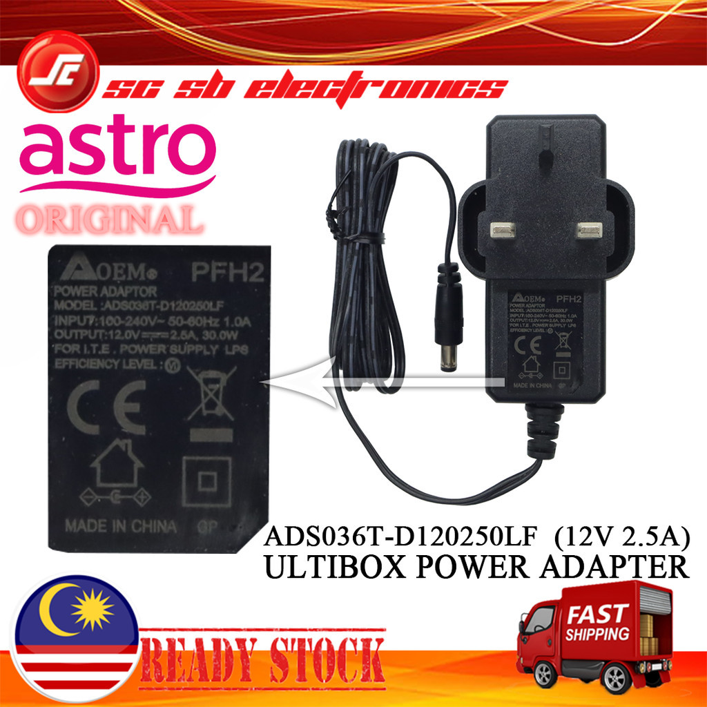 ORIGINAL 12V 2.5A ASTRO POWER SUPPLY ADAPTOR FOR ASTRO ULTRA BOX ...