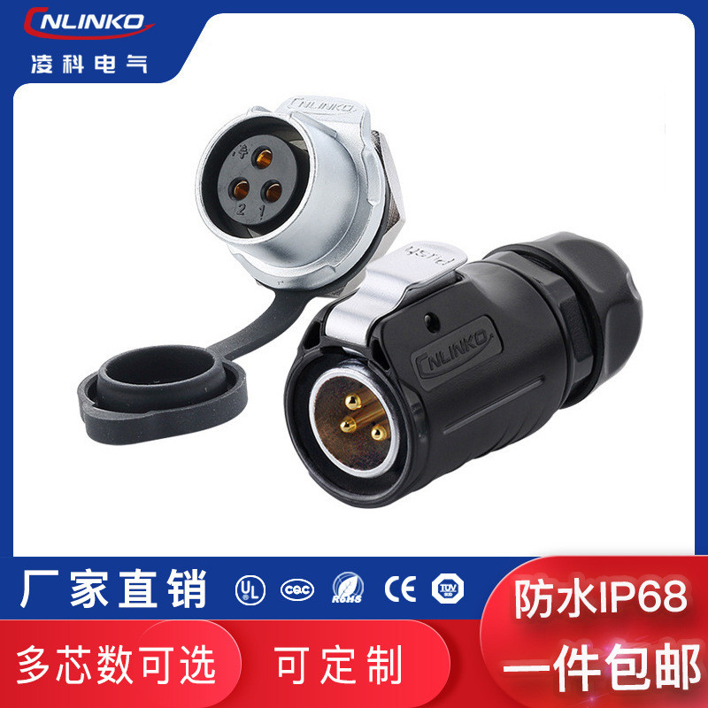 Lp20 Threaded Plug-In 3-Core LED Screen Metal Plus Plastic Waterproof ...