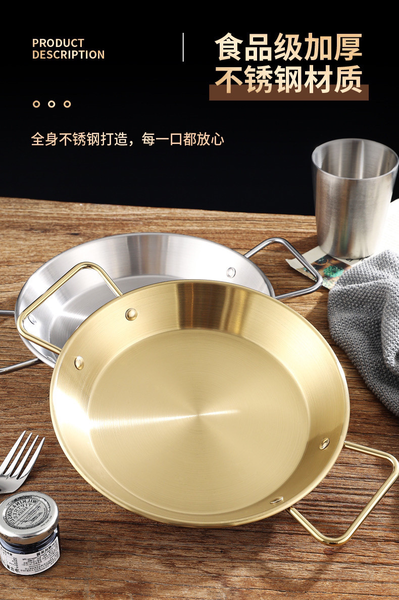 Double Ear Stainless Steel Plate Commercial Household Juice Fishing ...