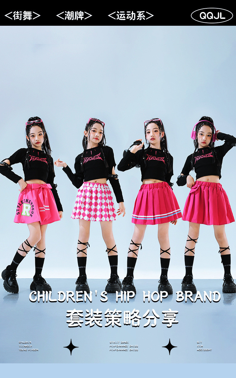 Girl jazz Dance Costume Children Street Dance Costume Performance ...