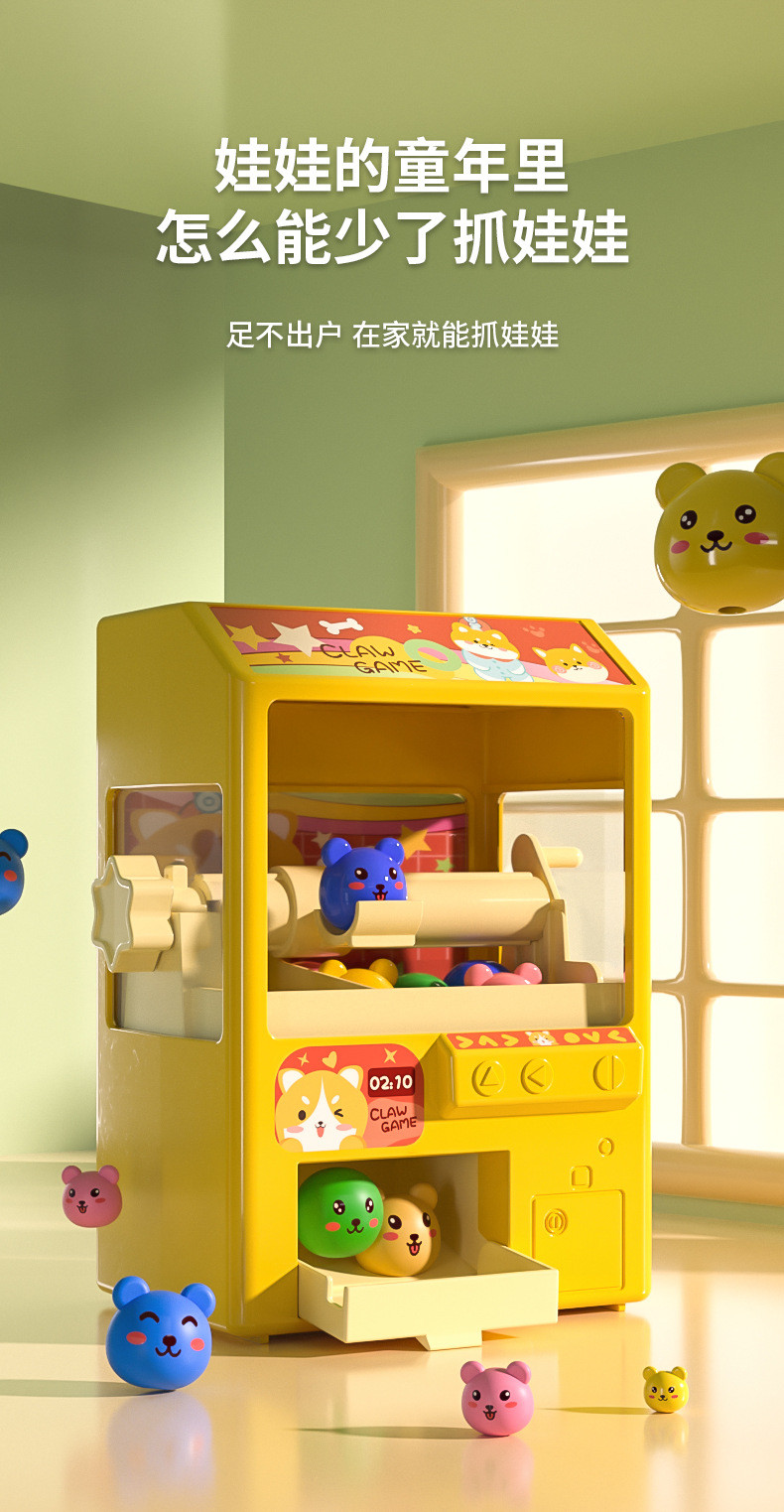 Mini Claw Machine Toy Fun Grabbing Doll Machine Coin-Operated Candy ...