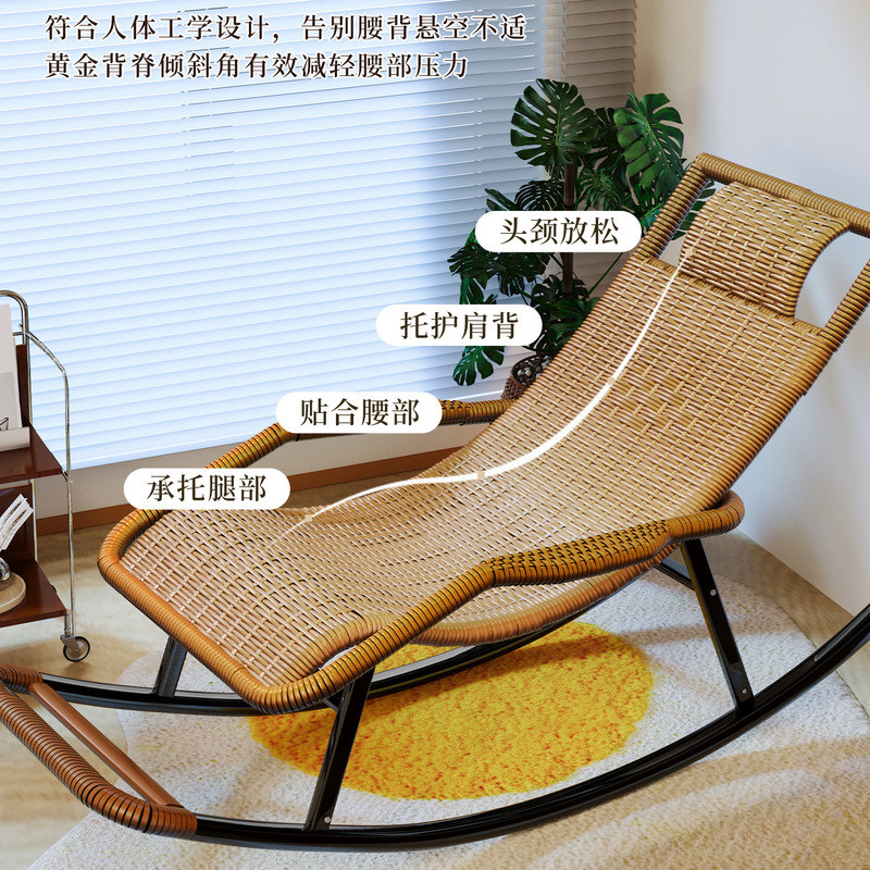 Rattan Chair Rocking Chair Lounge Chair Suitable For Adults To Sleep ...