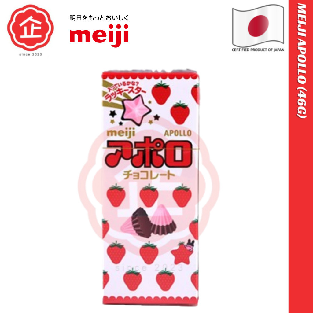 Meiji Apollo (46G) JP/JAPAN 『PRODUCT OF JAPAN 🇯🇵』 | Shopee Malaysia