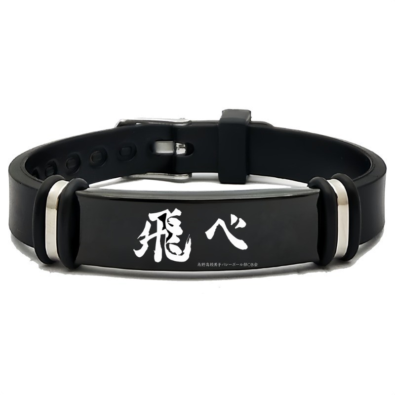 Anime Haikyuu!! Bracelets Shoyo Hinata Karasuno Aoba Johsai Nekoma ...