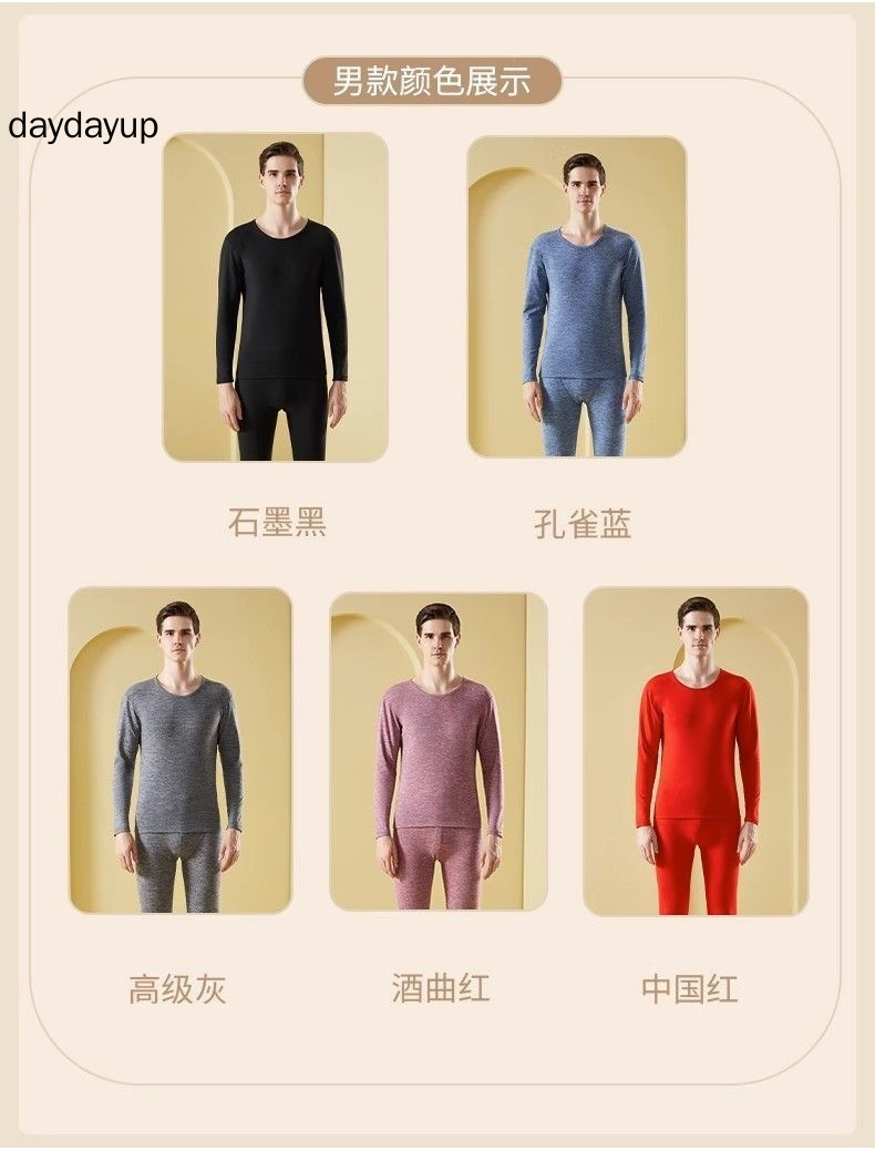 Wool and Silk Warm Thermal Wear Set for Women Men Heat Tech Inner Wear ...