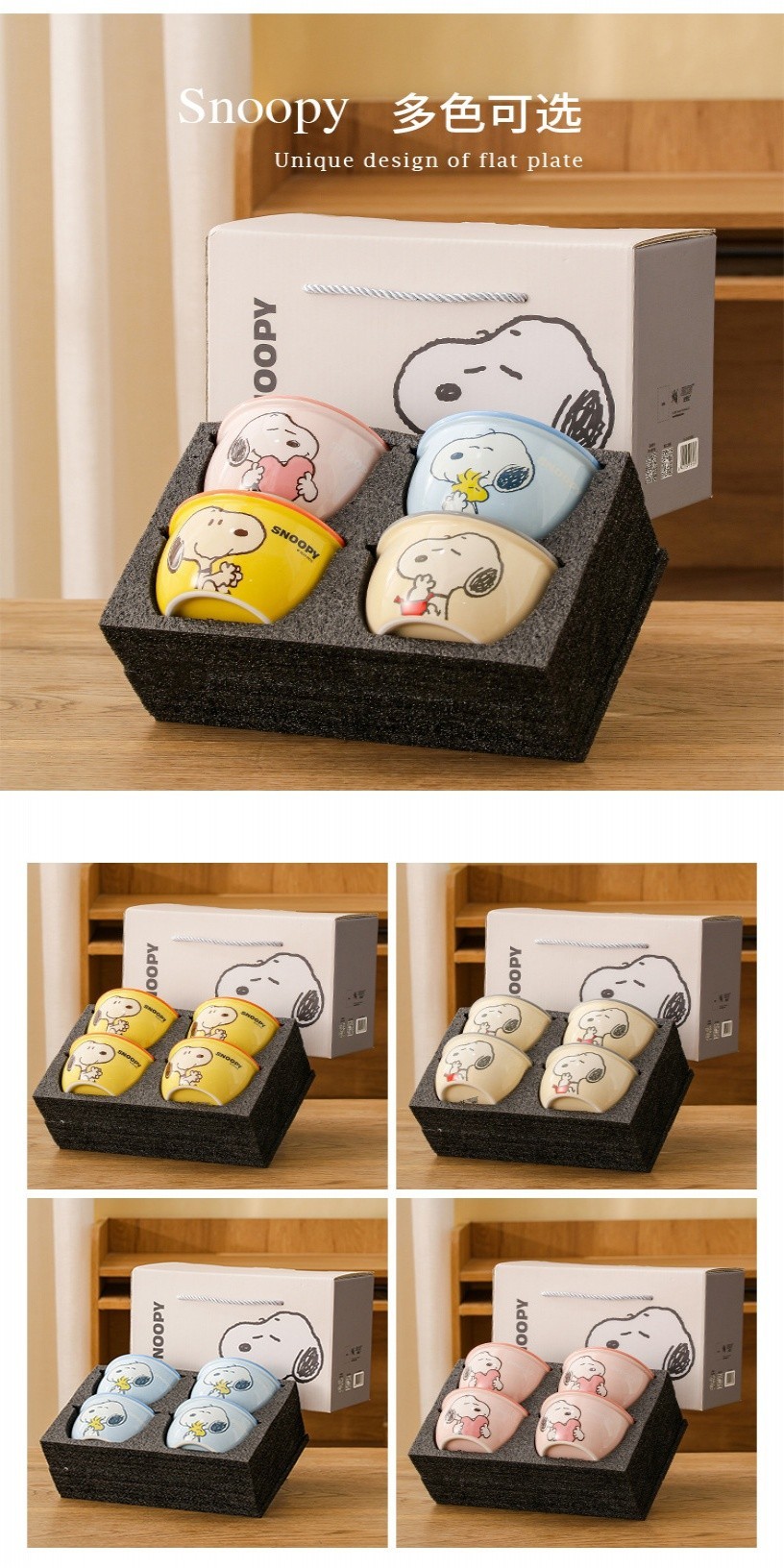[Snoopy]Ceramic Rice Bowl400ml Four Gift Set [SK] | Shopee Malaysia